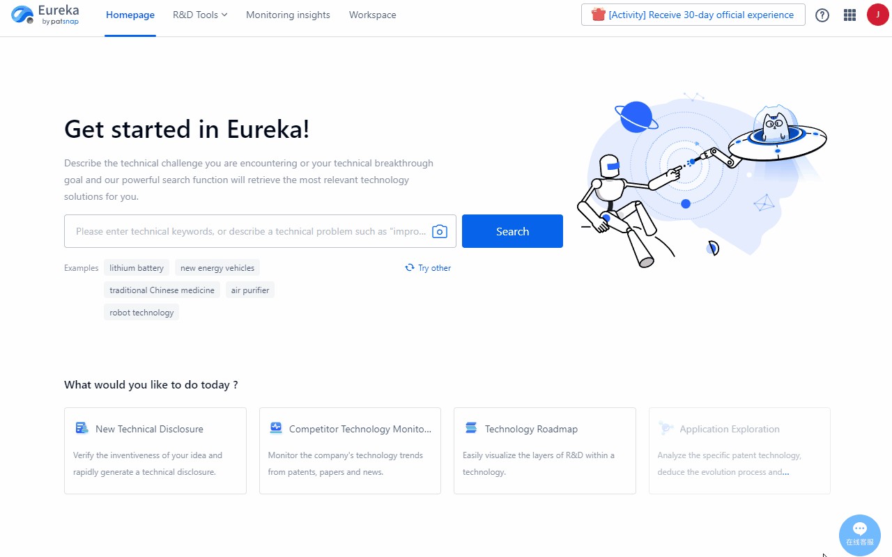 Eureka